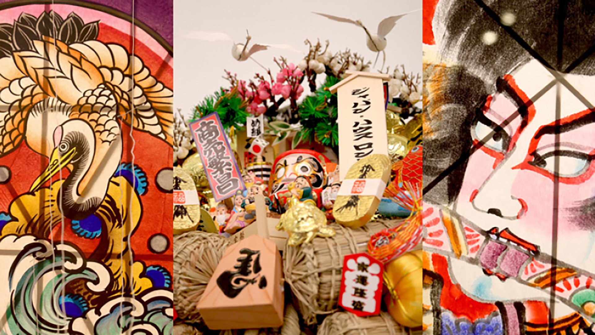 Japanese Kites
