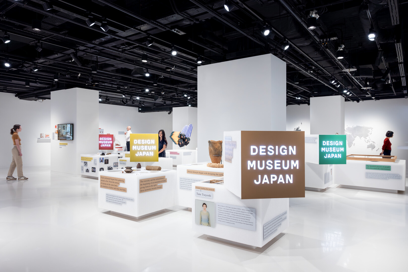 Design Discoveries: Towards a DESIGN MUSEUM JAPAN – Japan House London