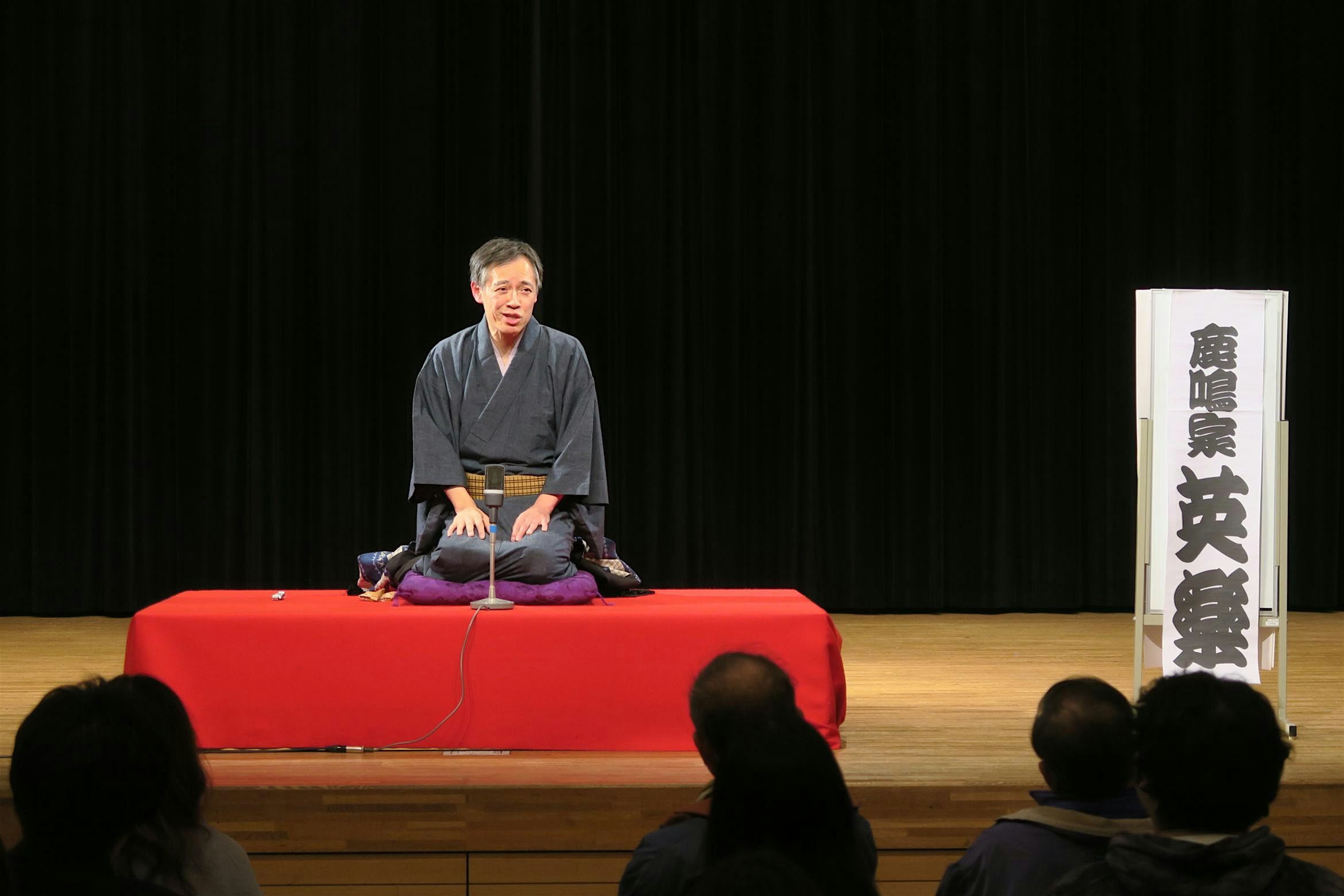 Rakugo (Japanese comic storytelling) performance in English – Japan ...